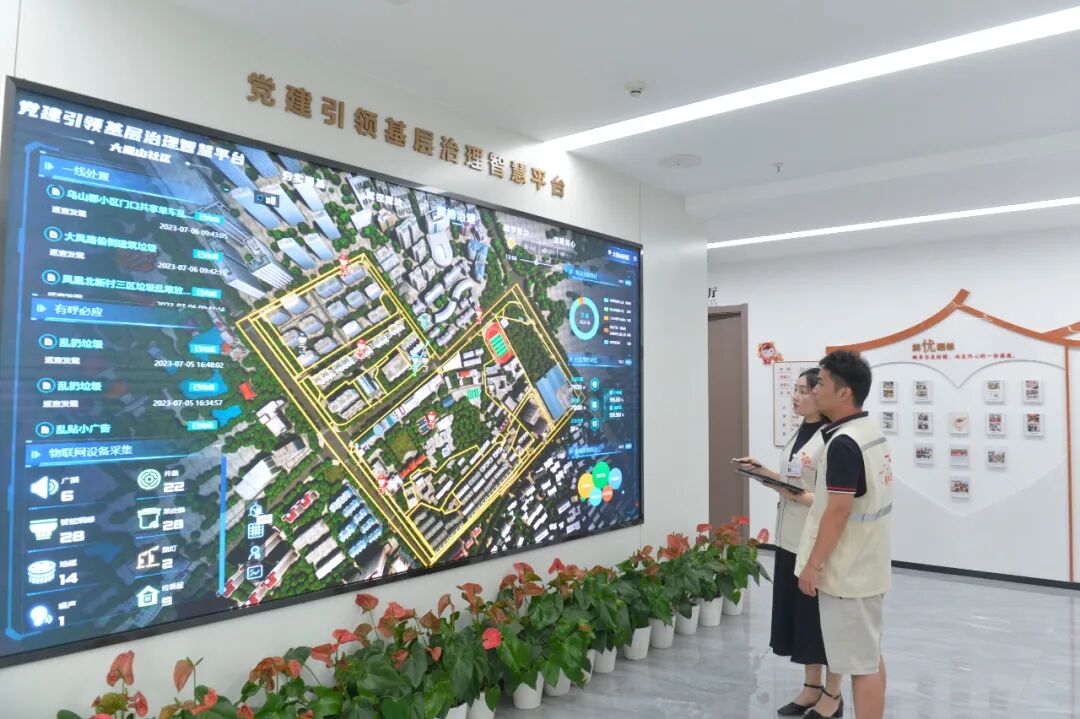 福建日报关注鼓楼：聚焦“三个如何” 提升社区治理现代化水平 _ 媒体解读_ 福州市鼓楼区政府